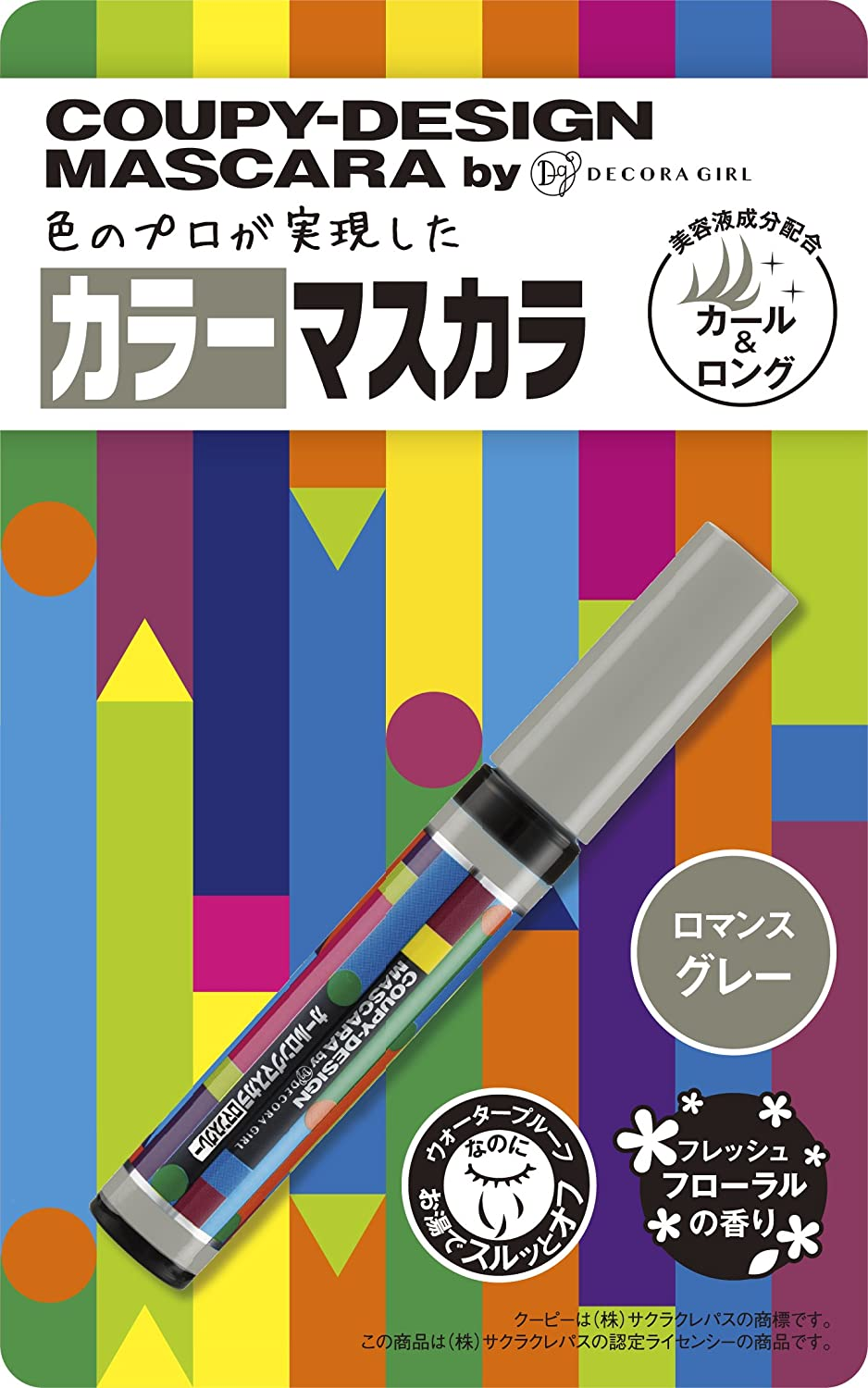 おすすめのグレーマスカラ5選！UZU・ウォンジョンヨ・エテュセなど | Mayuly | 眉毛サロン探しならマユリー